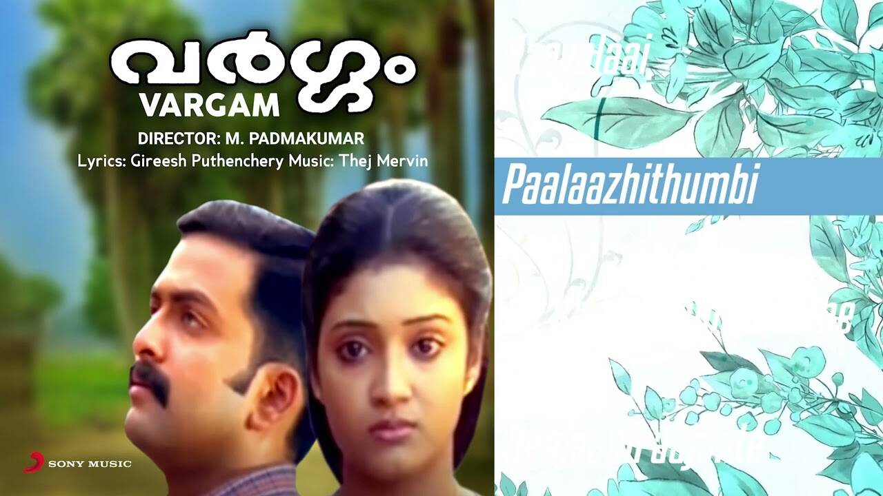 Listen To Popular Malayalam Official Audio Songs Jukebox From 'Vargam ...