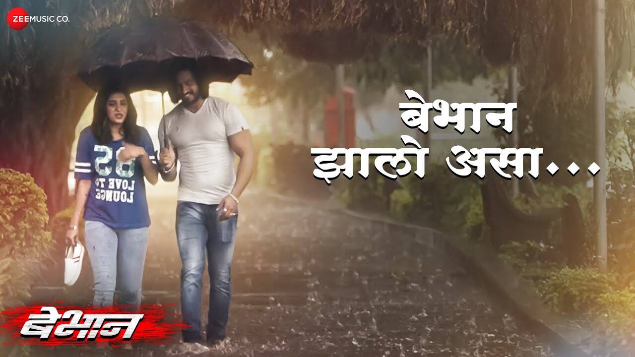 Bebhaan | Song - Bebhan Zalo Aasa