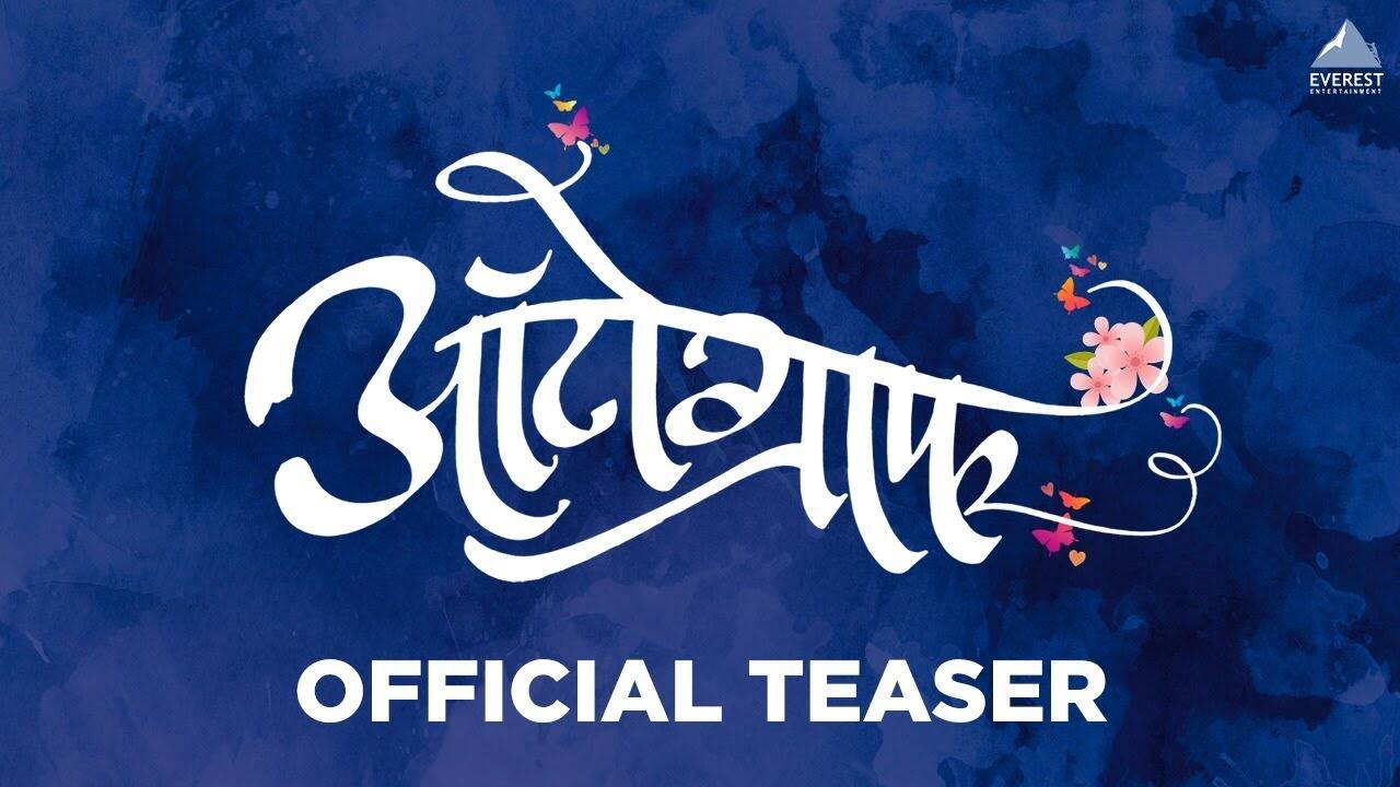 Autograph - Official Teaser