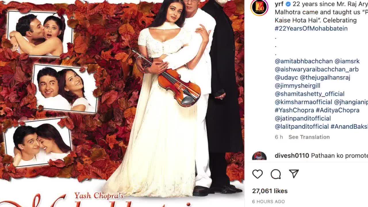22 years of Amitabh Bachchan, Shah Rukh Khan and Aishwarya Rai Bachchan ...