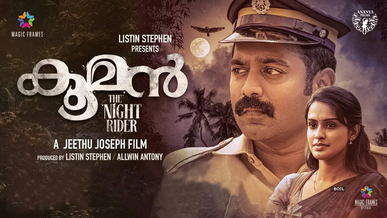 Kooman Movie Show Time in Palamel | Kooman in Palamel Theaters | eTimes