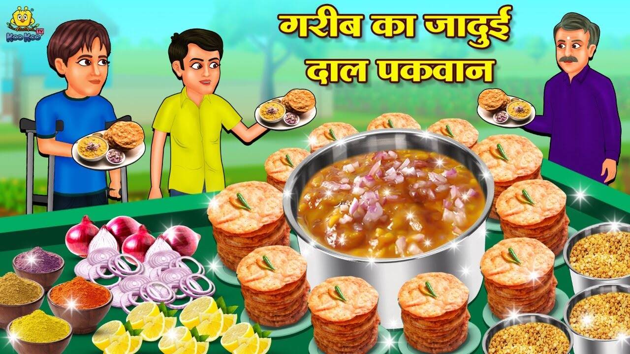 Watch Popular Children Hindi Story 'Garib Ka Jadui Dal Pakwan' For Kids ...