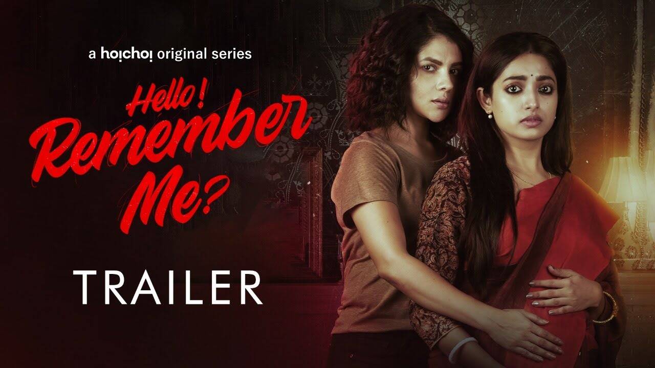 'Hello! Remember Me?' Trailer: Payel Sarkar and Ishaa Saha starrer 'Hello! Remember Me ...