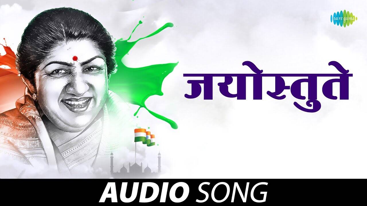Check Out Classic Marathi Music Video Song 'Jayostite' Sung By Lata ...