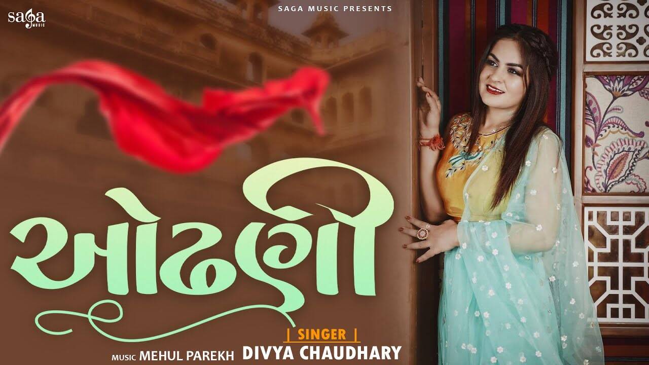 Listen To Latest Gujarati Song 'Odhani' Sung By Divya Chaudhary