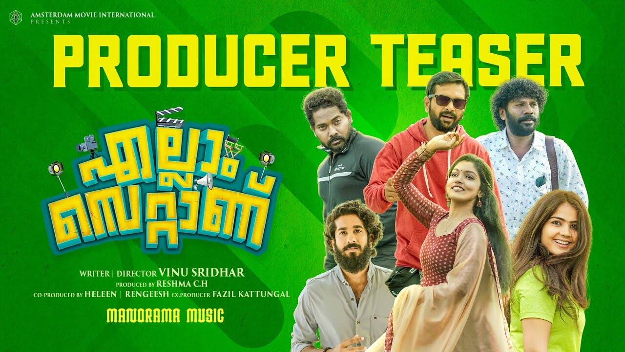 Ellam Settanu - Official Teaser