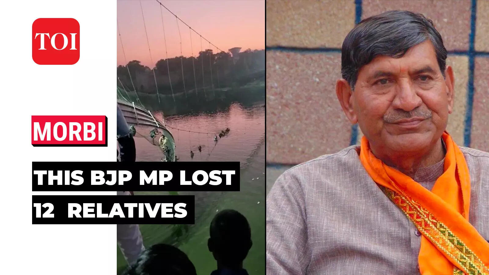 BJP MP Mohanbhai Kundariya loses 12 members of his family in Morbi ...