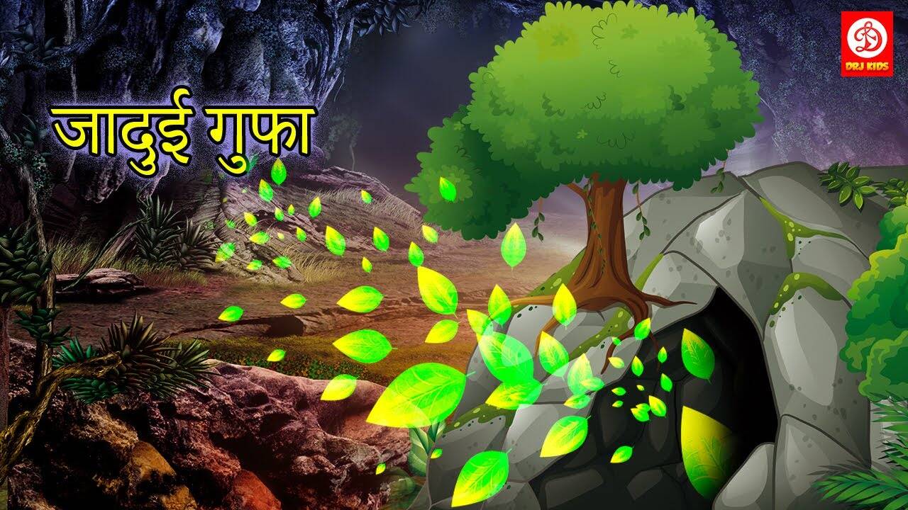 Watch Popular Children Hindi Story 'Jadui Gufa' For Kids - Check Out ...