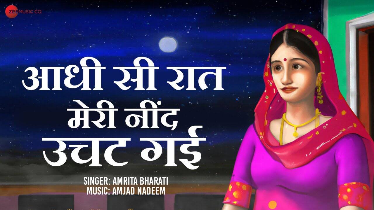 Haryanvi Gana 2022: Latest Haryanvi Lyrical Song 'Aadhi Si Raat Meri ...