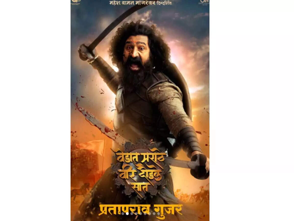 THESE character posters of Mahesh Manjrekar's 'Vedat Marathe Veer ...