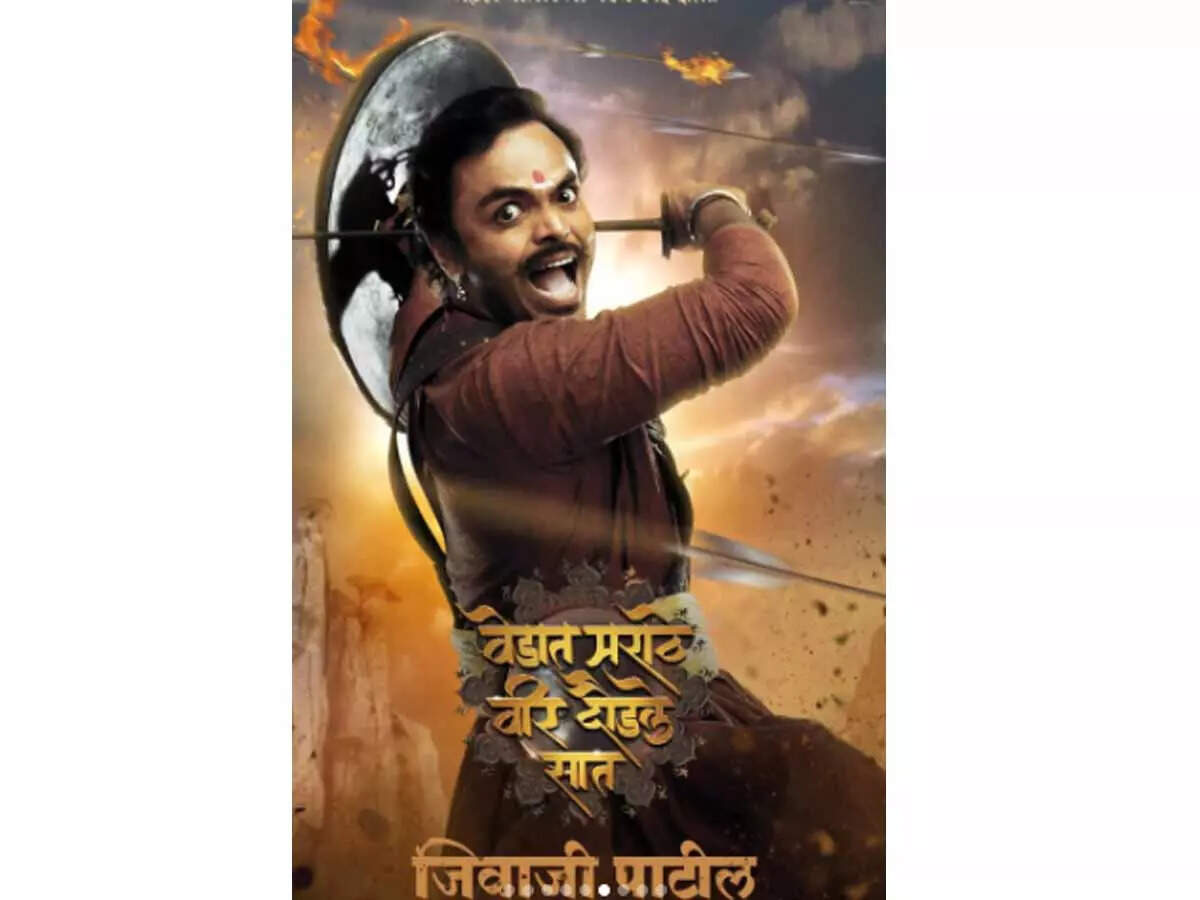 THESE character posters of Mahesh Manjrekar's 'Vedat Marathe Veer ...