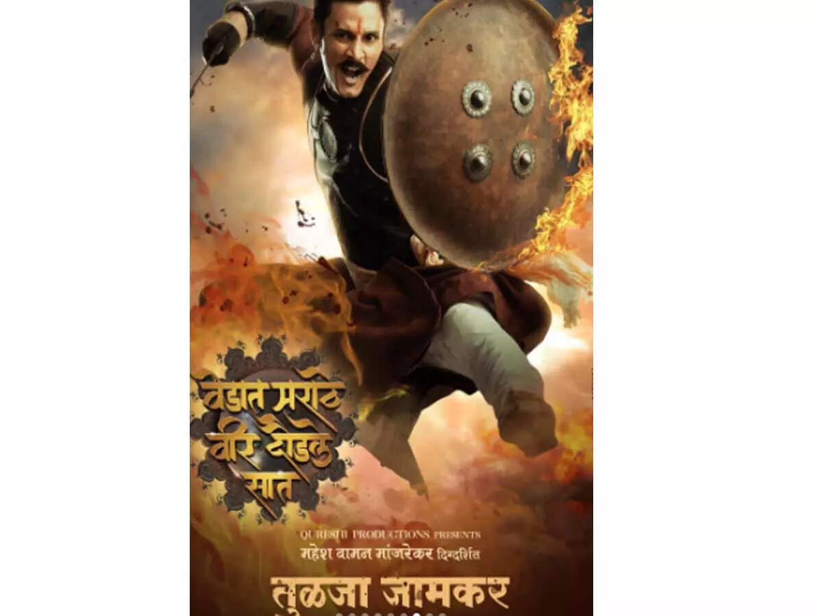 THESE character posters of Mahesh Manjrekar's 'Vedat Marathe Veer ...