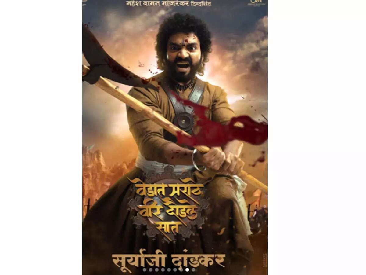 THESE character posters of Mahesh Manjrekar's 'Vedat Marathe Veer ...