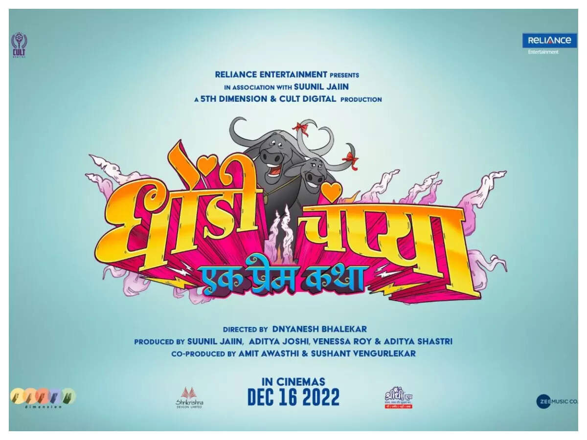 Dnyanesh Bhalekar's 'Dhondi Champya - Ek Prem Katha' is all set to hit screens on December 16 ...