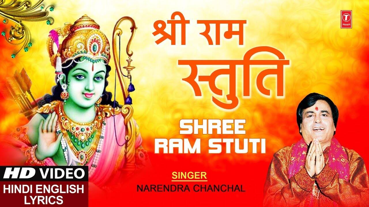 Check Out The Latest Hindi Devotional Video Song 'Shree Ram Stuti' Sung ...
