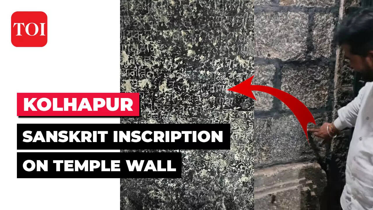 12th-century Sanskrit inscription found on Mahalaxmi temple wall in ...