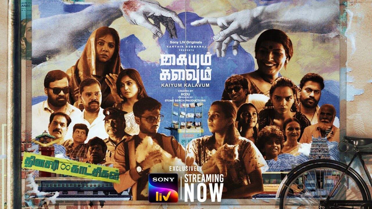 kaiyum kalavum: 'Kaiyum Kalavum' Trailer: Sanchana Natrajan, Rohit And Madonna Sebastian Starrer ...