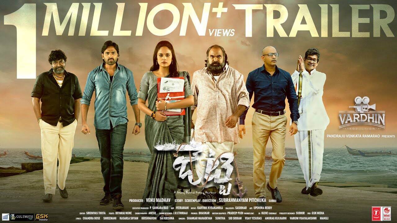 jetty: Jetty - Official Trailer