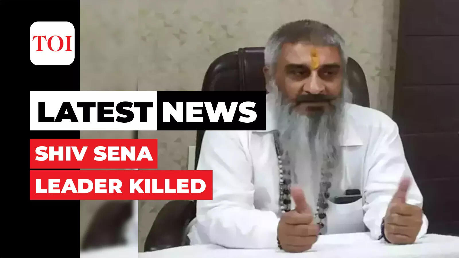 On cam: Shiv Sena leader Sudhir Suri shot dead during protest in Amritsar