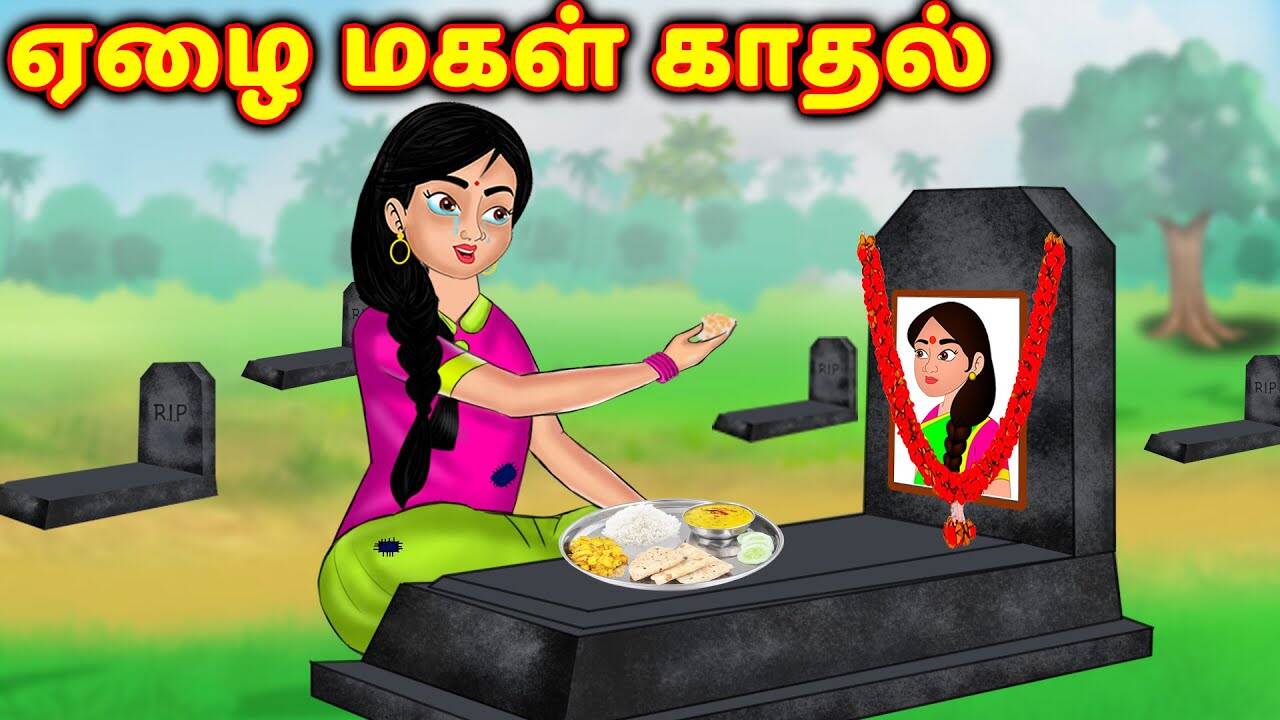 Check Out Latest Kids Tamil Nursery Story 'ஏழை மகள் காதல்' for Kids ...