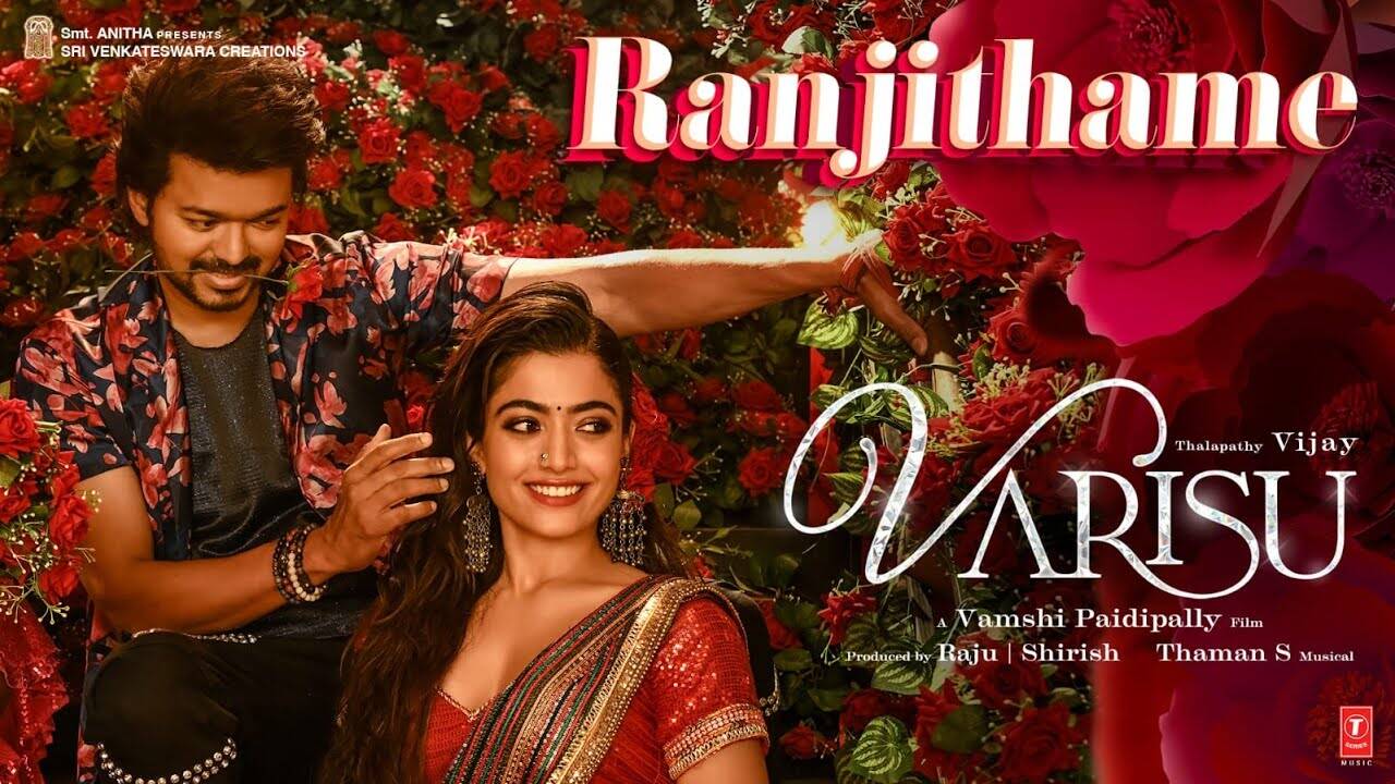 Varisu | Song - Ranjithame (Lyrical)