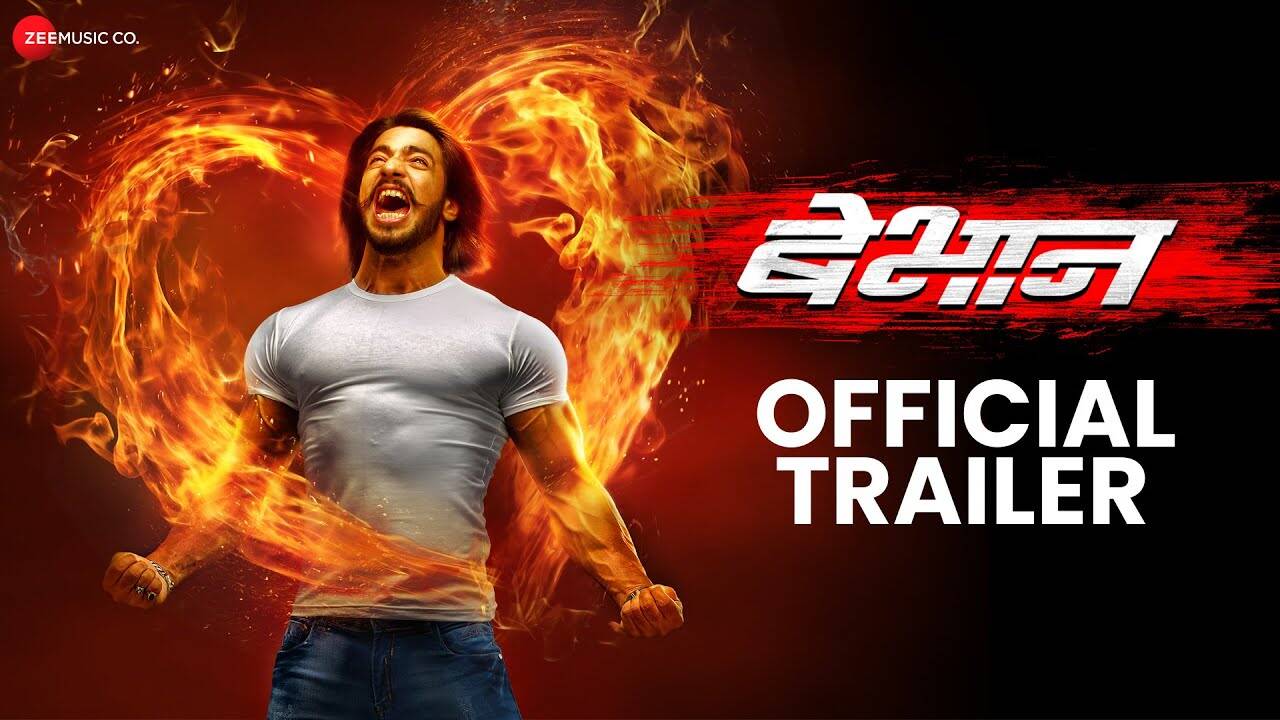 Bebhan - Official Trailer