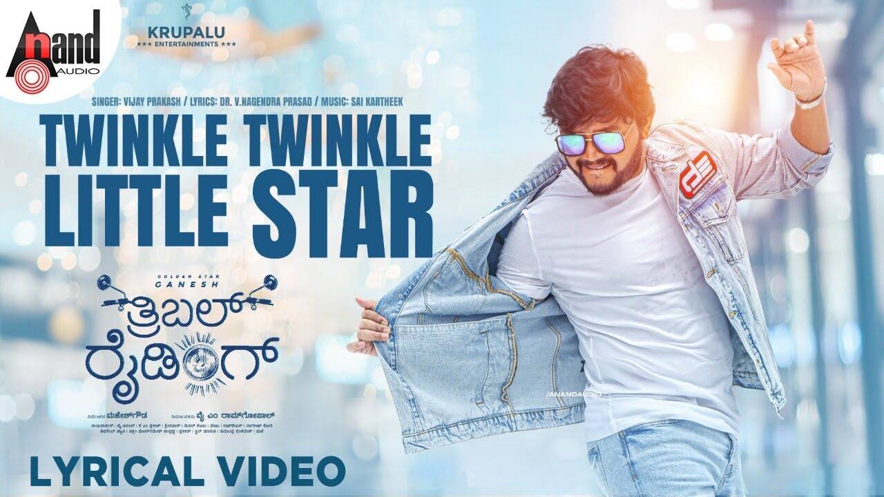 Triple Riding | Song - Twinkle Twinkle Little Star