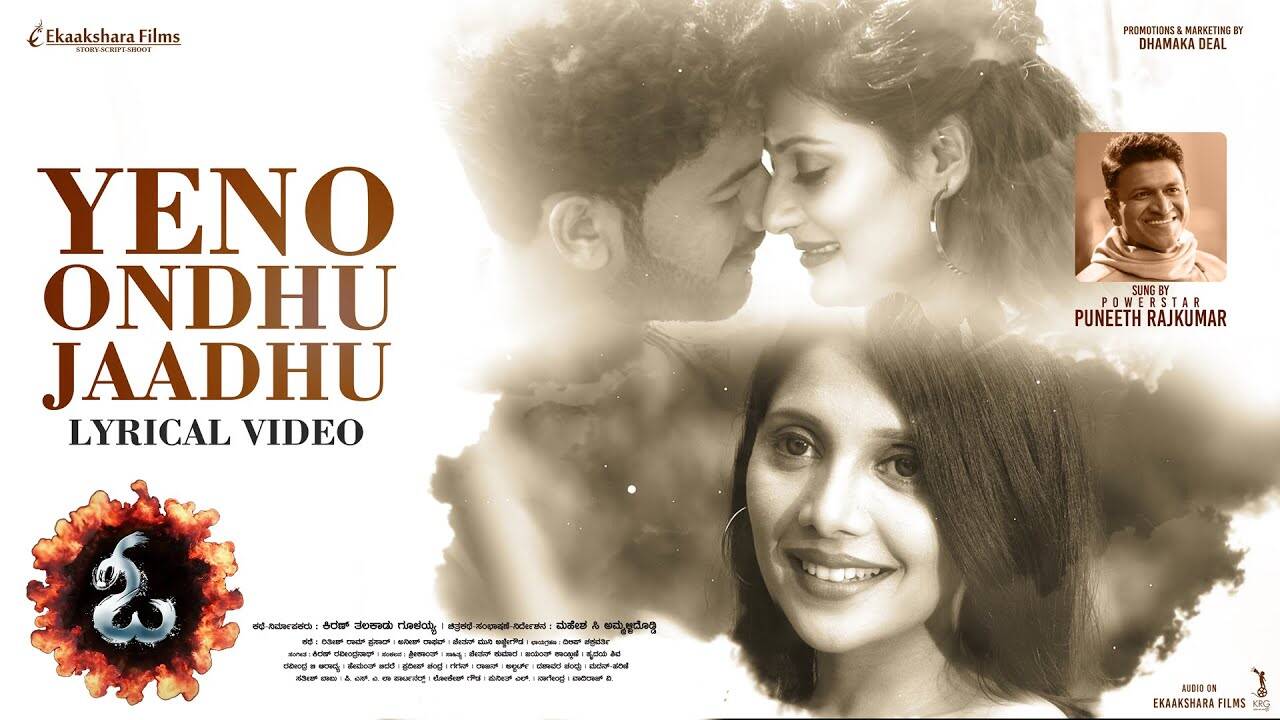 O | Song - Yeno Ondhu Jaadhu