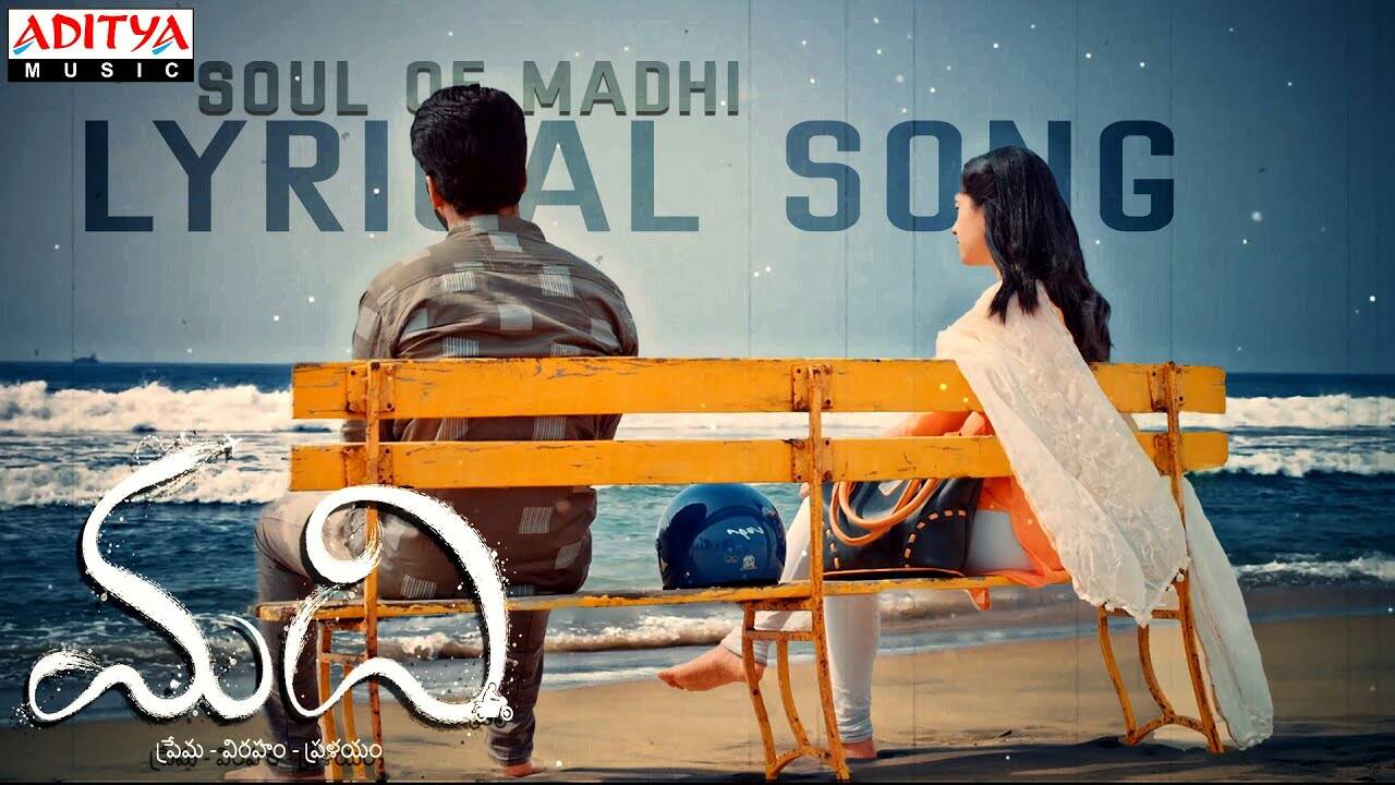 Madhi | Song - Soul of Madhi (Lyrical)