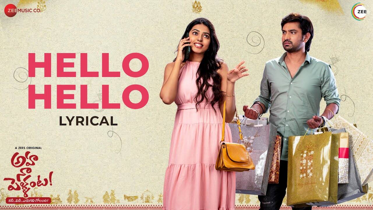Aha Naa Pellanta | Song - Hello Hello (Lyrical)