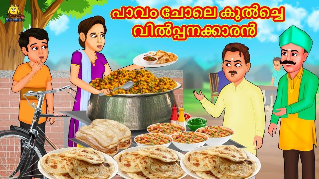 Watch Popular Children Malayalam Nursery Story 'The Poor Chole Kulche ...