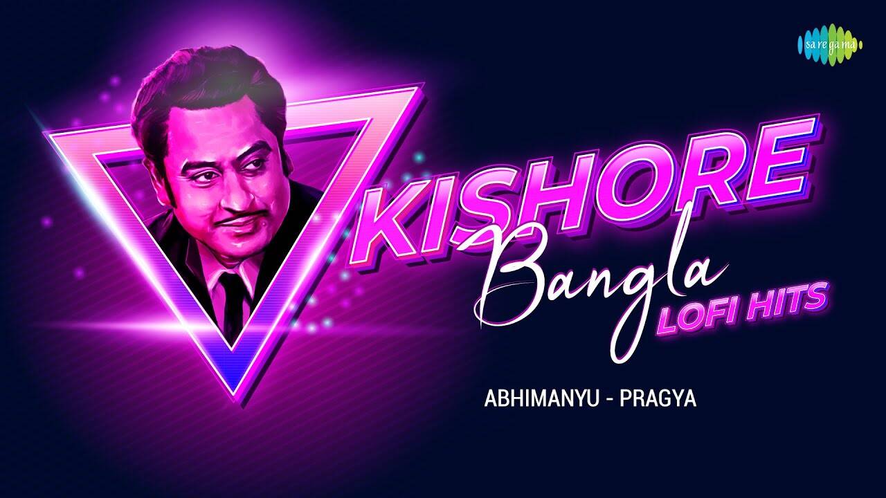 Popular Bengali Songs| Bengali Hits Songs | Jukebox Songs