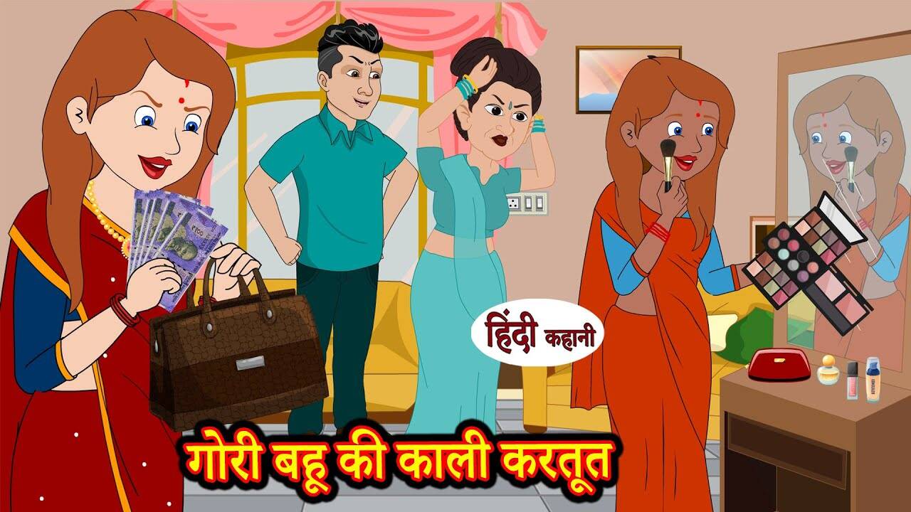 Watch Popular Children Hindi Story 'Garib Bahu Ki Kaali Kartot' For ...