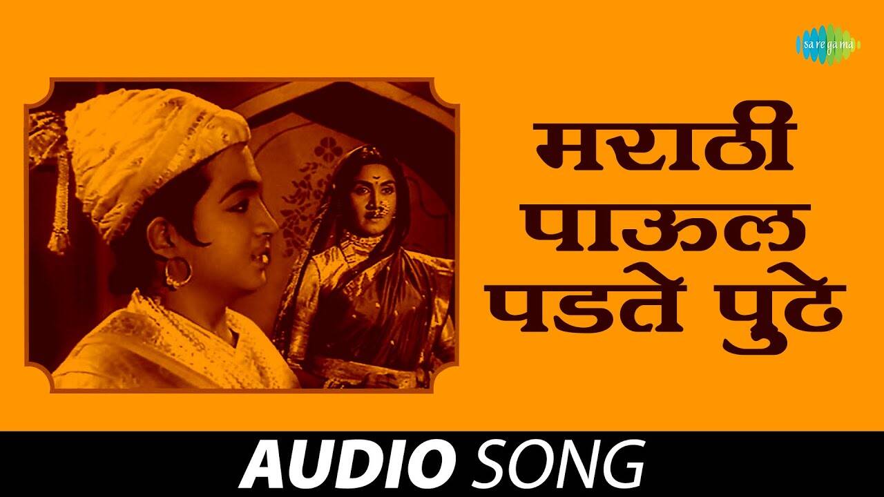 Listen To The Popular Marathi Music Video Song 'Marathi Pavool Padate ...
