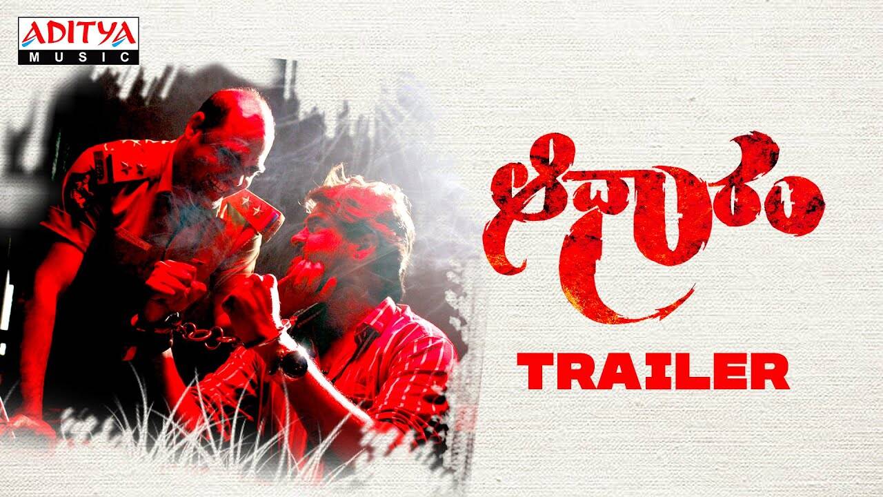 Aadhaaram - Official Trailer