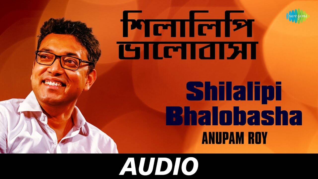 Watch The Classic Bengali Music Video Song 'Shilalipi Bhalobasha' Sung ...
