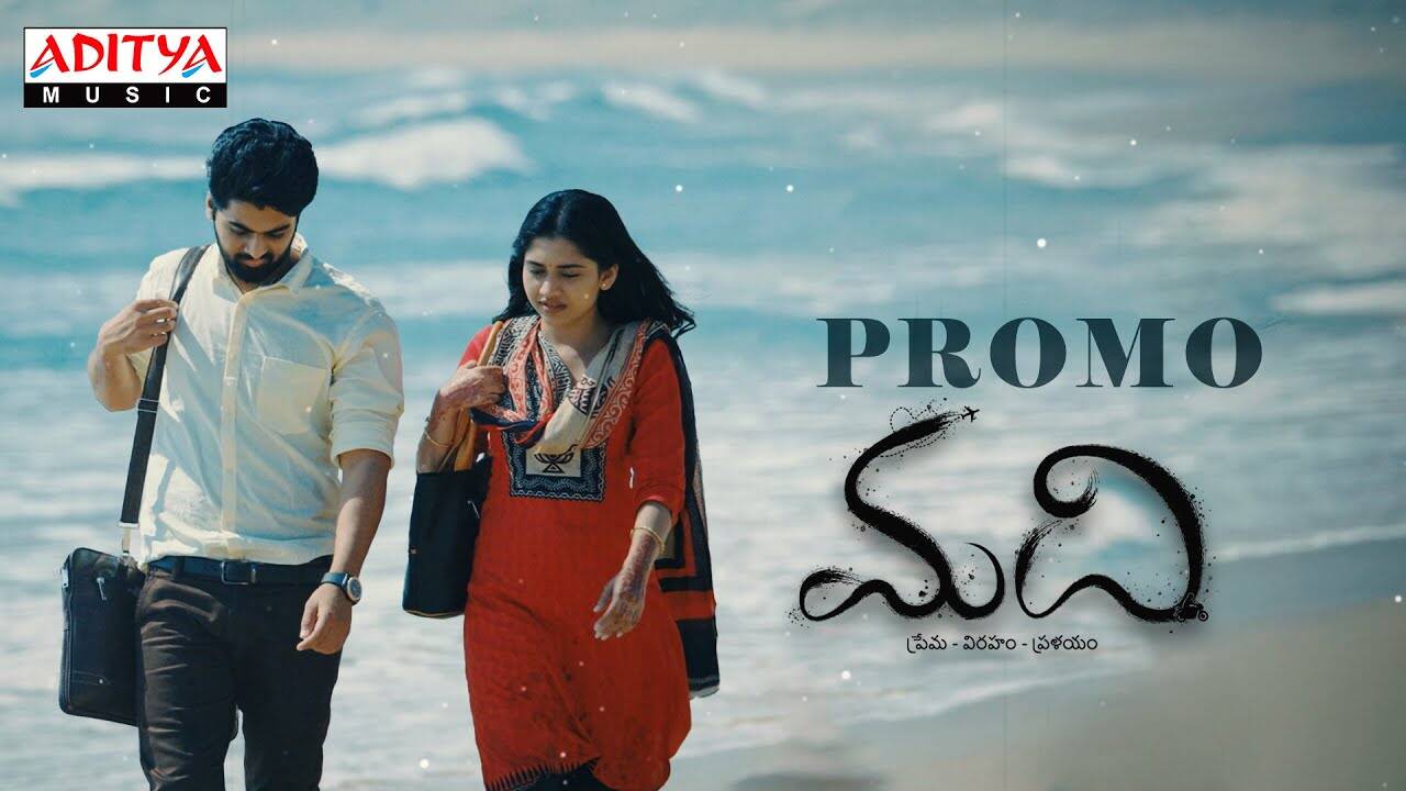 Madhi - Dialogue Promo