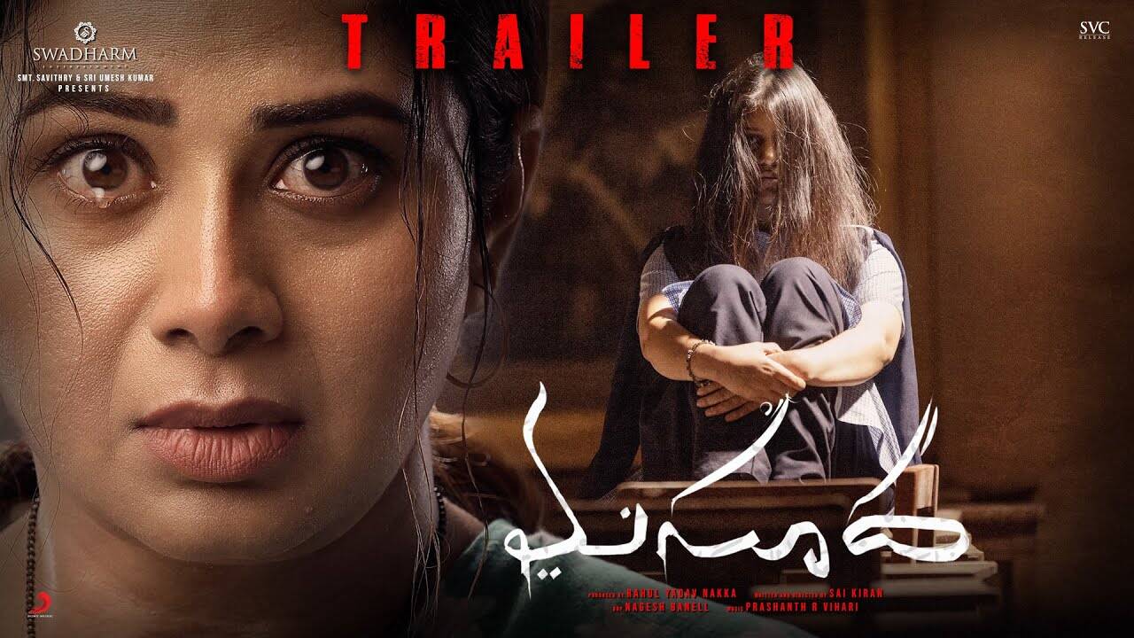 Masooda - Official Trailer