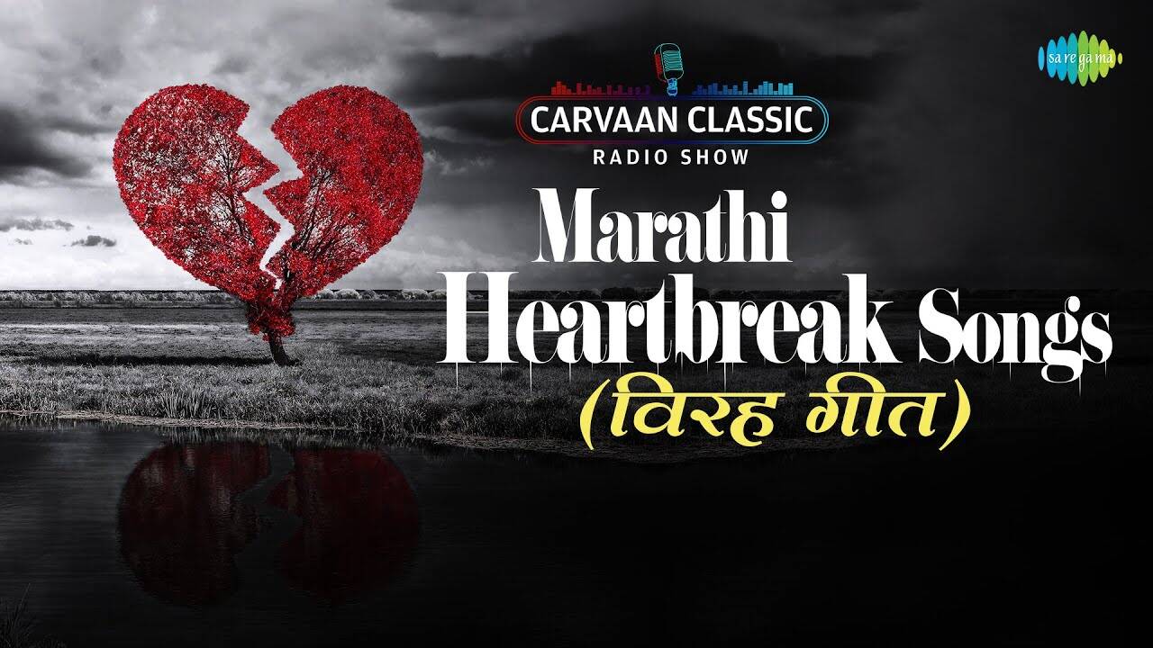 Popular Marathi Songs| Hits Songs | Jukebox Songs