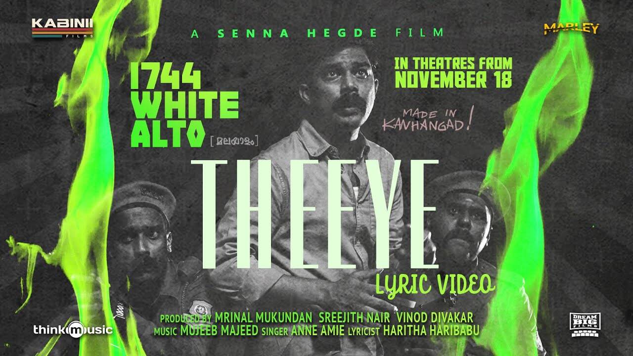 white alto: 1744 White Alto | Song - Theeye (Lyrical)