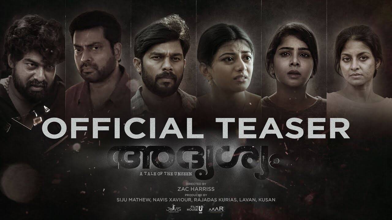 Adrishyam - Official Teaser