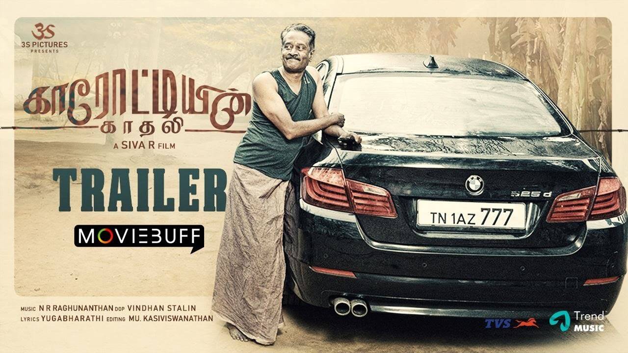 Karotiyin Kadhali - Official Trailer