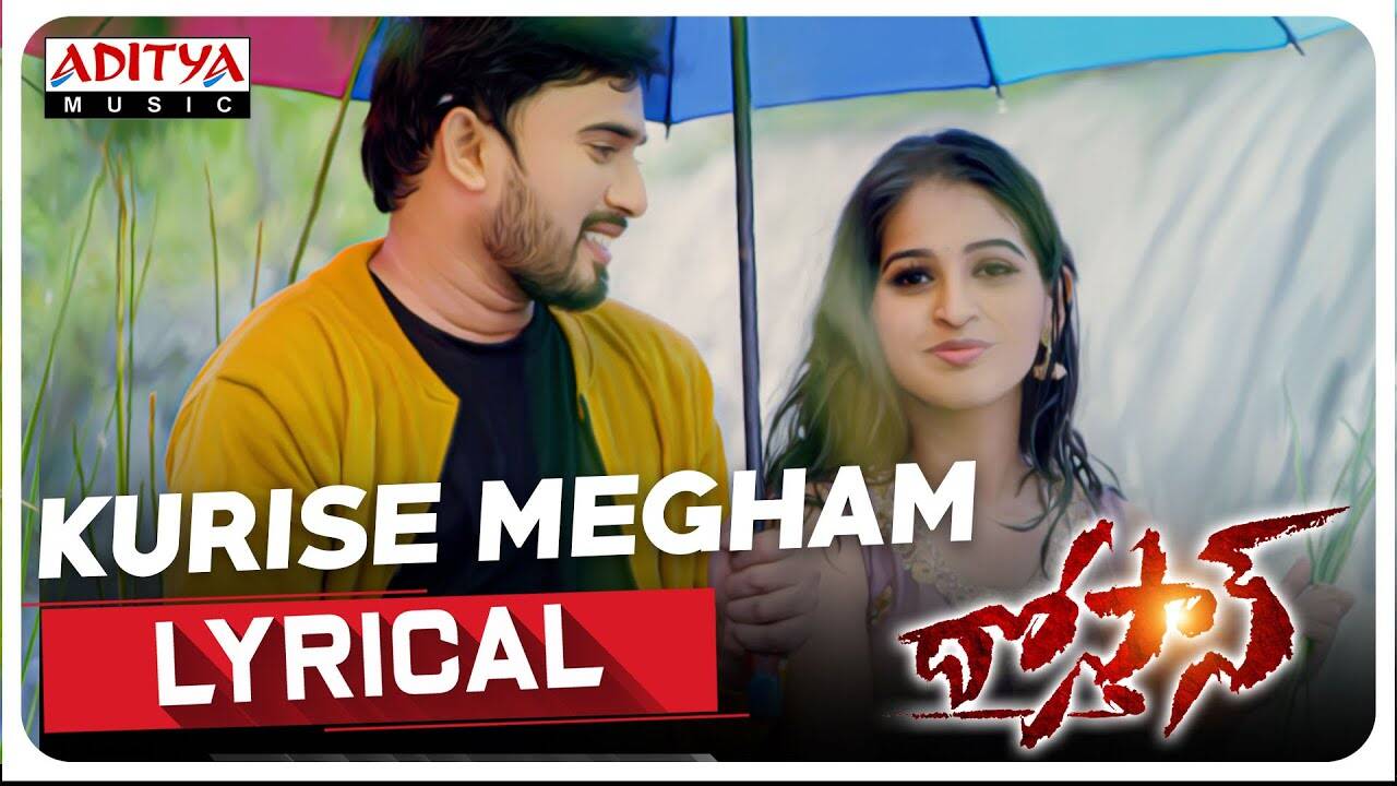 kurise megham: Dhostan | Song - Kurise Megham (Lyrical)