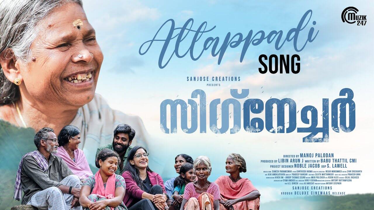 Signature | Song - Attapady