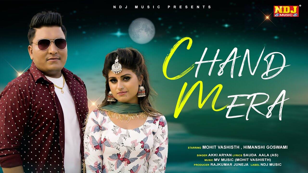 Check Out Latest Haryanvi Song 'Chand Mera' Sung By Sauda Aala