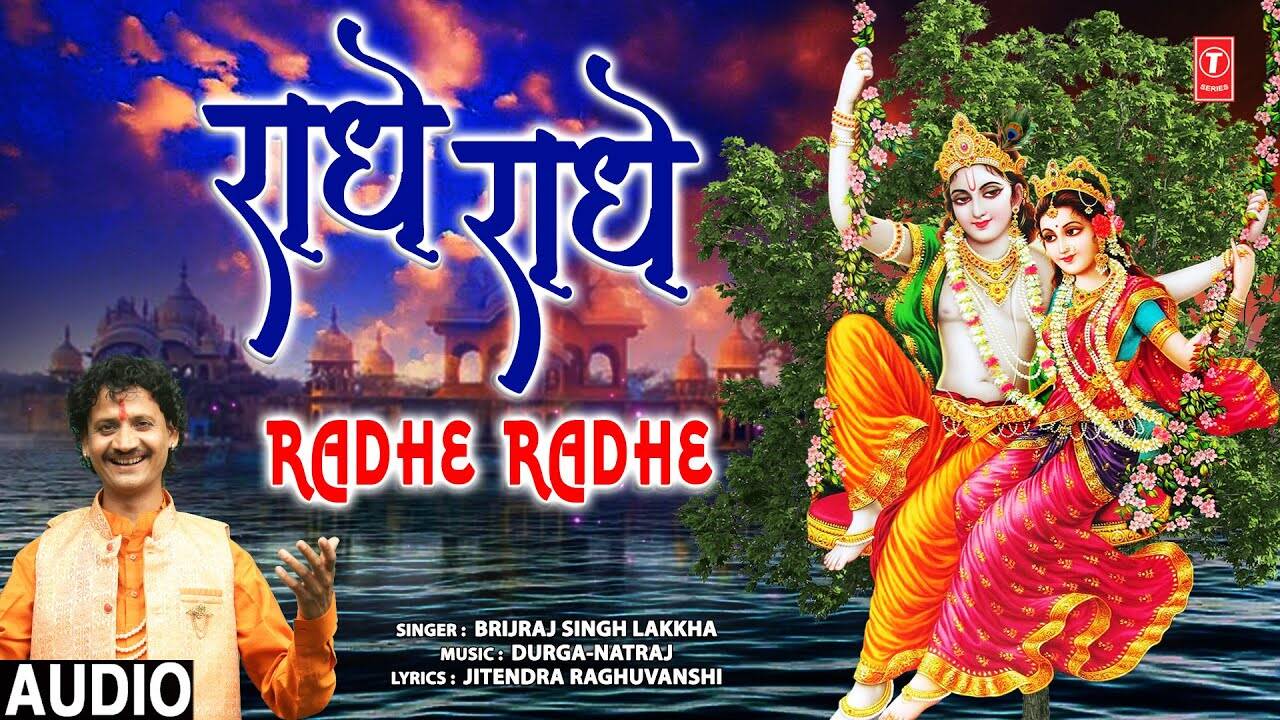 Watch The Latest Hindi Devotional Video Song 'Radhe Radhe' Sung By ...