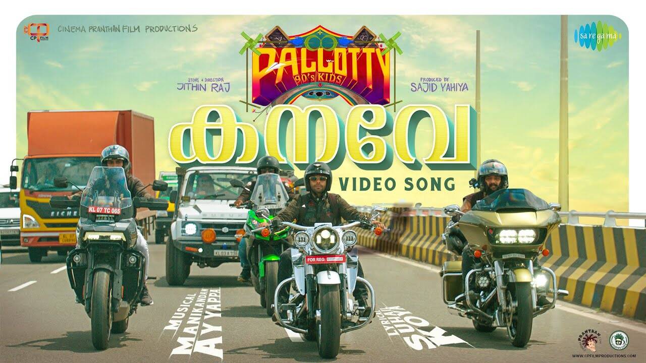 Pallotty 90s Kids | Song - Kanave