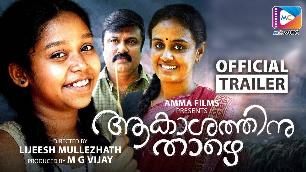 Akashathinu Thazhe - Official Trailer