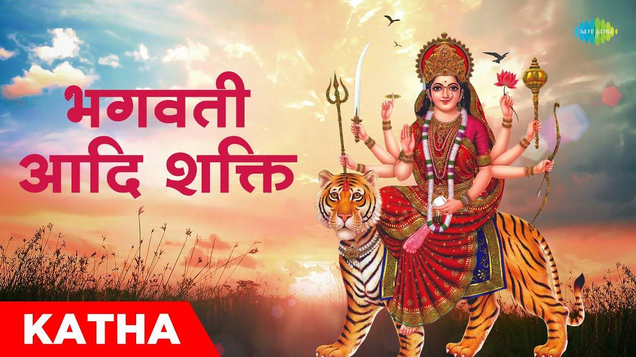 Watch The Latest Hindi Devotional Video Song 'Bhagvati Aadi Shakti ...