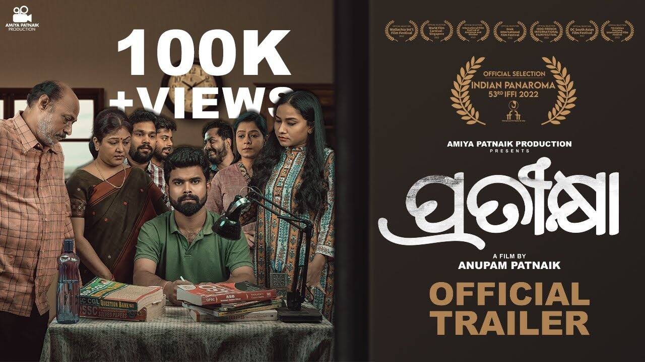 Pratikshya - Official Trailer